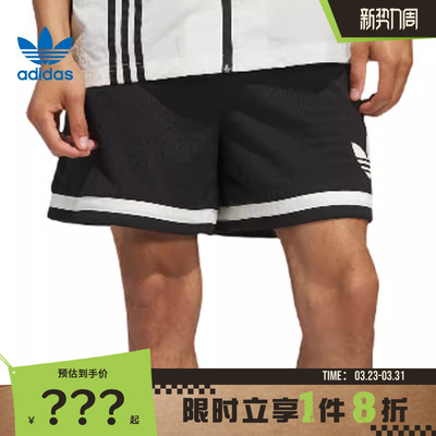 adidas阿迪达斯三叶草男子运动休闲短裤裤子JD5198