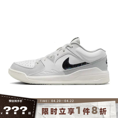 nike耐克男鞋JORDAN STADIUM运动鞋篮球鞋HV4092-100