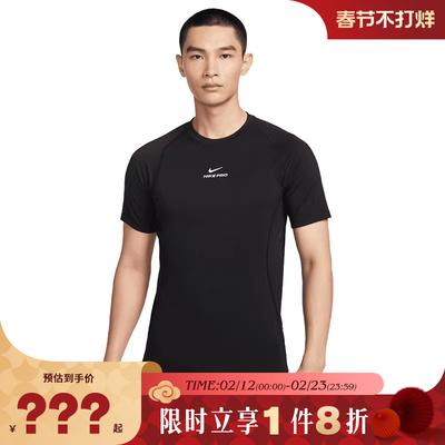 nike耐克男子运动休闲短袖T恤HV0410-010