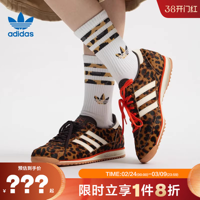 adidas阿迪达斯三叶草女鞋SL 72 OG运动鞋休闲鞋JI0189