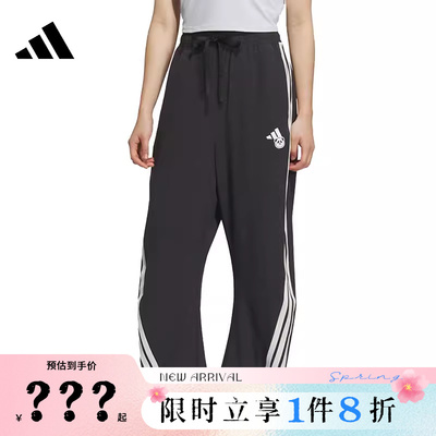 adidas阿迪达斯女子运动休闲长裤裤子KC1492