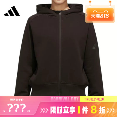 adidas阿迪达斯女子运动休闲夹克外套KT3127