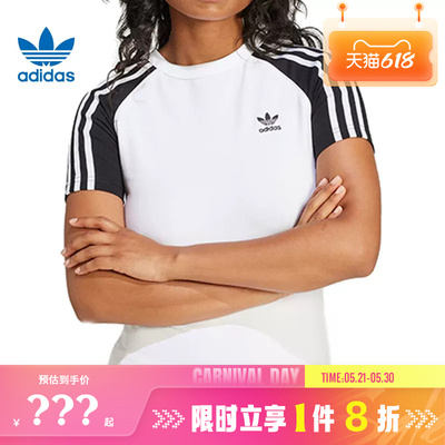 adidas阿迪达斯三叶草女子运动休闲短袖T恤JD0834
