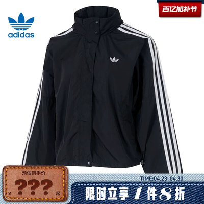 adidas阿迪达斯三叶草女子运动休闲夹克外套JX1451