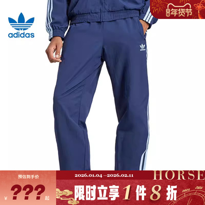 adidas阿迪达斯三叶草春季男子运动休闲长裤裤子JP1249