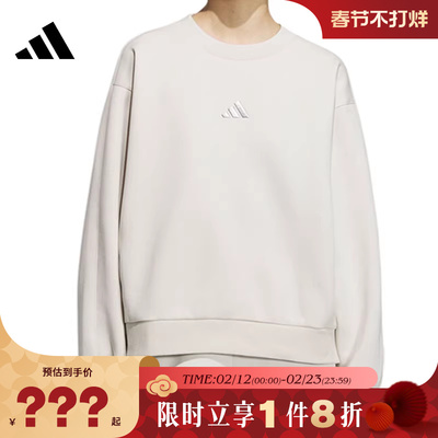 adidas阿迪达斯女子运动休闲卫衣套头衫KC0049