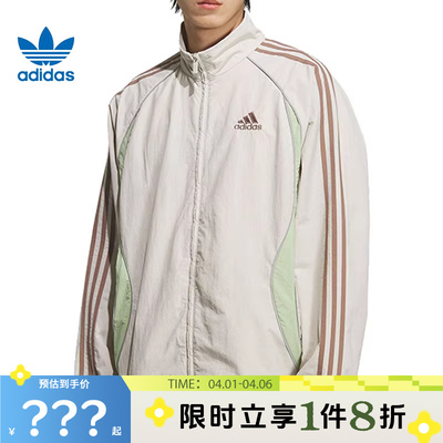 adidas阿迪达斯三叶草男子运动休闲夹克外套KE5846