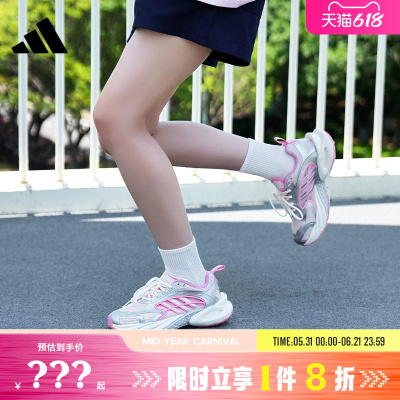 adidas阿迪达斯女鞋CLIMACOOL VENTO 4.0运动鞋跑步鞋KK1811