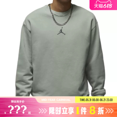 nike耐克男子JORDAN运动休闲卫衣套头衫HV8950-370