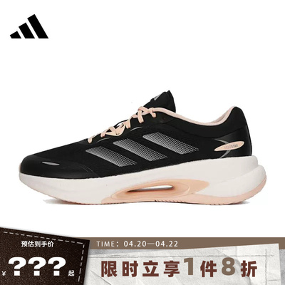 adidas阿迪达斯女鞋VELOSTAR运动鞋跑步鞋KH5344
