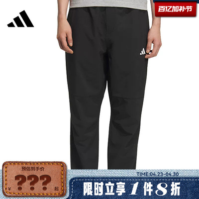 adidas阿迪达斯男子运动休闲长裤裤子KC2877