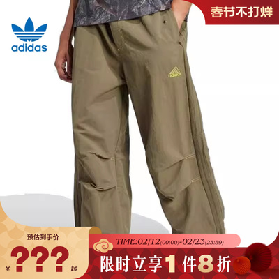 adidas阿迪达斯三叶草男子运动休闲长裤裤子JD5416