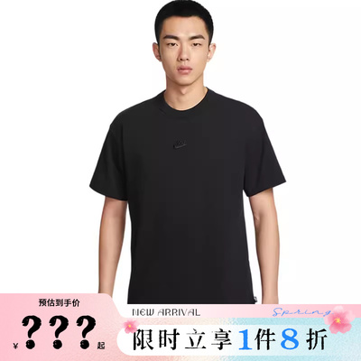 nike耐克男子运动休闲短袖T恤IH1122-010