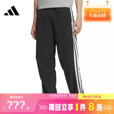 adidas阿迪达斯春季男子运动休闲长裤裤子KC3906