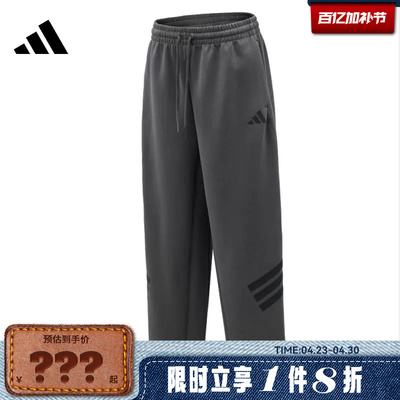 adidas阿迪达斯男子运动休闲长裤裤子KD5201