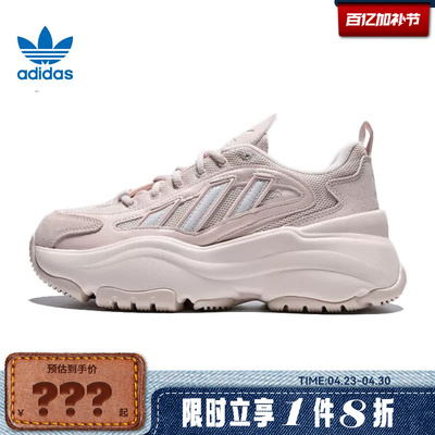 adidas阿迪达斯三叶草女鞋OZGAIA运动鞋休闲鞋KJ7309