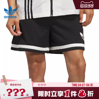 adidas阿迪达斯三叶草男子运动休闲短裤裤子JD5198