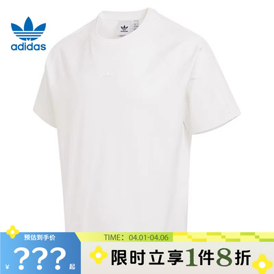 adidas阿迪达斯三叶草男子运动休闲短袖T恤JD3278