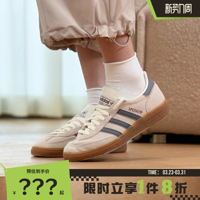 adidas阿迪达斯三叶草男女鞋HANDBALL运动鞋休闲鞋HQ5130