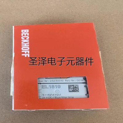 毕浮BEKCHOFF EL1002,EL1819,EL1904端子PLC模块议价议价