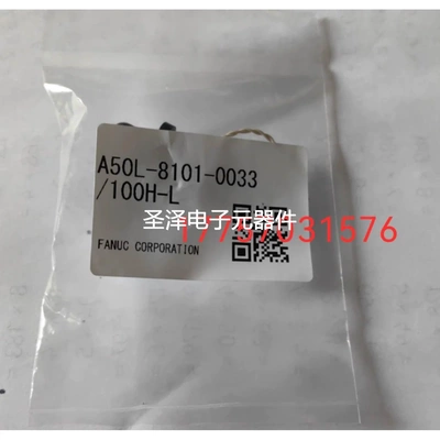 发那科全新原装伺服电机热敏电阻GTM31-2S-F(A) A50L-8101-0033议
