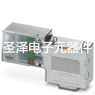 总线连接器 - SUBCON-PLUS-PROFIB/90/SC - 2313698菲尼克斯议价