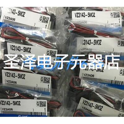 SMC原装电磁阀VZ3140-5LOZ VZ3140-5MOZ VZ3140-5LZ VZ3140-5MZ议