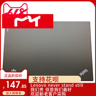 Thinkpad联想T470S T460 S A壳FHD外壳00JT993 01ER088 B壳C壳D壳