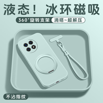 液态硅胶支点壳亲肤手感送挂绳