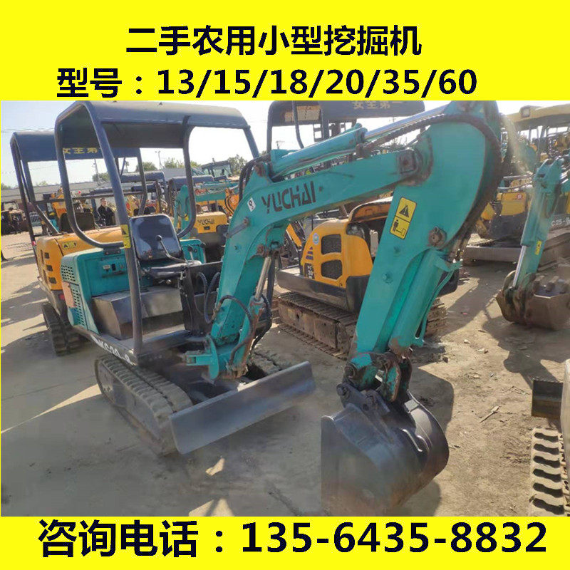 小型挖掘机 农用微型家用挖土,二手玉柴13-18-20-35果园用挖沟机