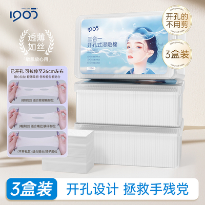 100%天丝弹力可以拉伸巨服帖