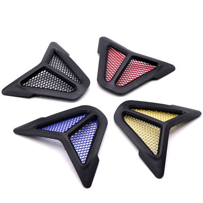 R15V3车前大灯防护网定风翼