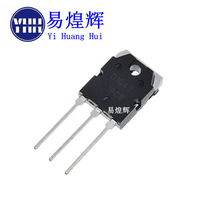 D1047 B817 2SD1047 2SB817 全新 国产 音频功放 一对价格