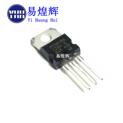 国产/进口 P55NF06 P55NF06L STP55NF06 50A60V 场效应管 TO-220