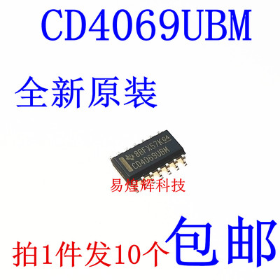 全新原装 CD4069UBM CD4069 CD4069BM 六非门反相 贴片SOP14