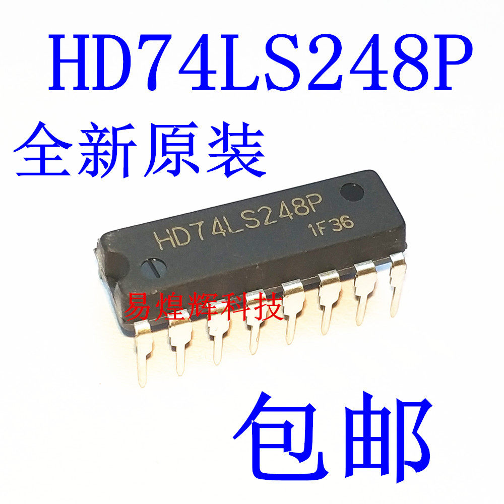 直插 74LS248 74LS248N HD74LS248P解码器驱动器芯片 DIP-16原_虎窝淘