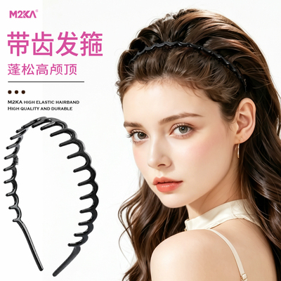 M2ka带齿发箍女纹理感蓬松高颅顶头箍不勒头运动洗脸防滑发卡发饰