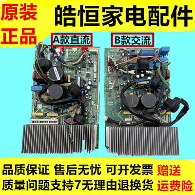 美的变频空调外机主板KFR-35W/BP-(311-1502-0515DK)D.13.WP2-1