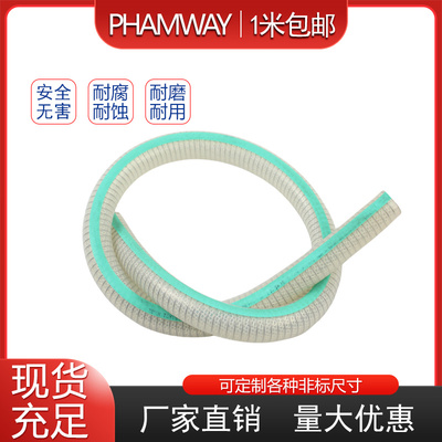 东洋克斯TOYOX食品级软管TSIS-25钢丝管耐压耐热工业硅胶软管厂家