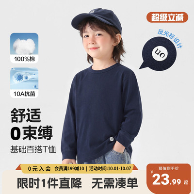 右欧男童纯棉长袖T恤秋季新款
