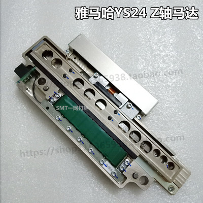yamaha轴线性马达KHY-M71G5-A52