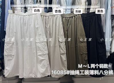 16085小王家新款夏季高腰宽松慵懒风阔腿工装女裤百搭显瘦