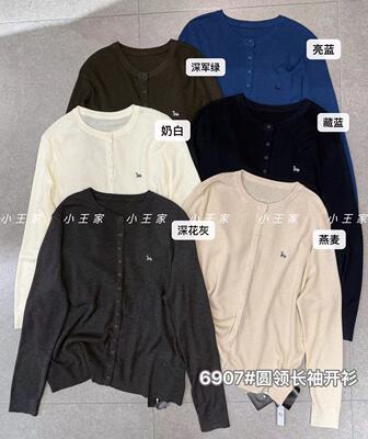 6907小王家韩系宽松显瘦休闲百搭圆领刺绣密针刺绣针织开衫