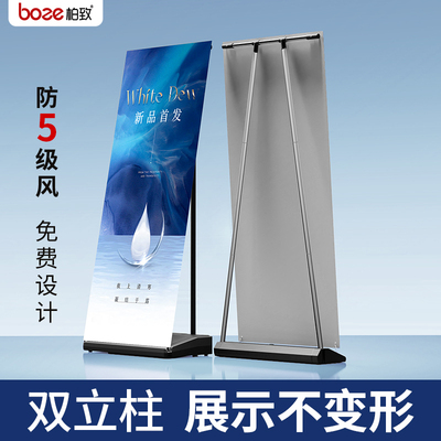 防风易拉宝展示架免费设计带滑轮
