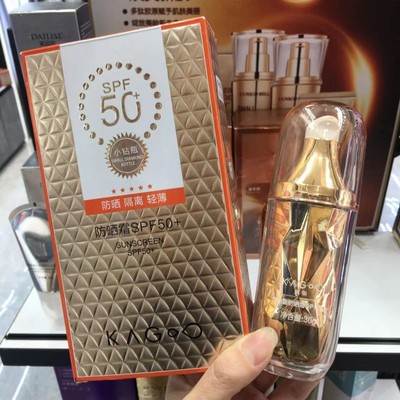 韩果梦希蓝防晒霜SPF50小钻瓶女面部学生党防晒清爽防紫外线乳霜