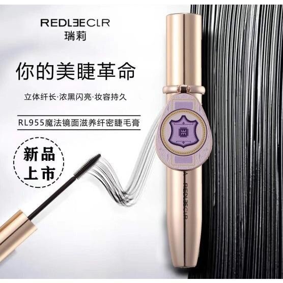 瑞莉魔法镜面睫毛膏女防水防汗不晕染浓密超长自然卷翘持久正品