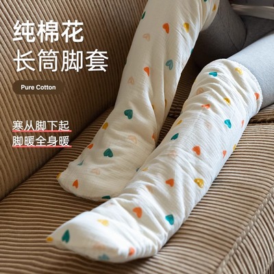 女士纯棉花护膝腿套保暖月子加厚护腿老人防寒老寒腿腿套外穿冬