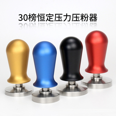 不锈钢压粉器30磅恒定压力填压器Tamper弹簧压粉锤 515358mm304