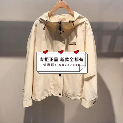 柚丁2026年春装新款专柜正品