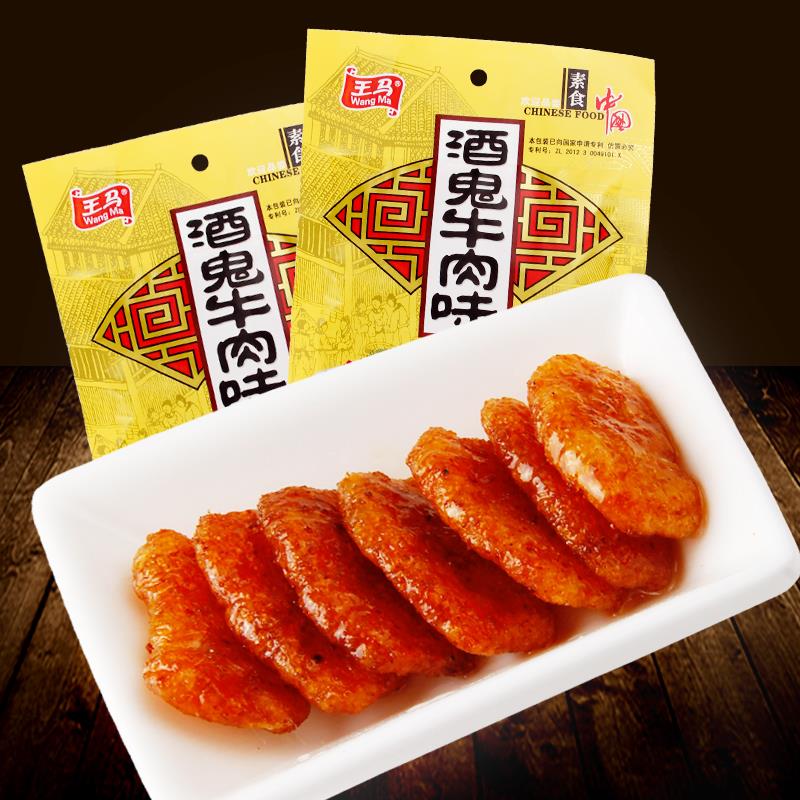 8090后怀旧零食酒牛肉鬼辣条酱肥牛20袋*23g麻辣豆制品素牛肉_虎窝淘